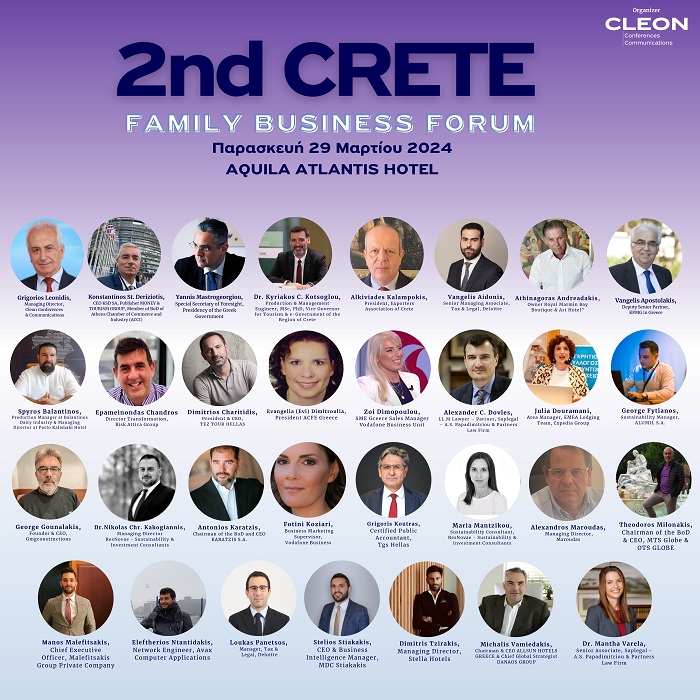 2nd CRETE FAMILY BUSINESS FORUM: 12 μέλη οικογενειακών επιχειρήσεων ομιλητές στο φετινό συνέδριο ...